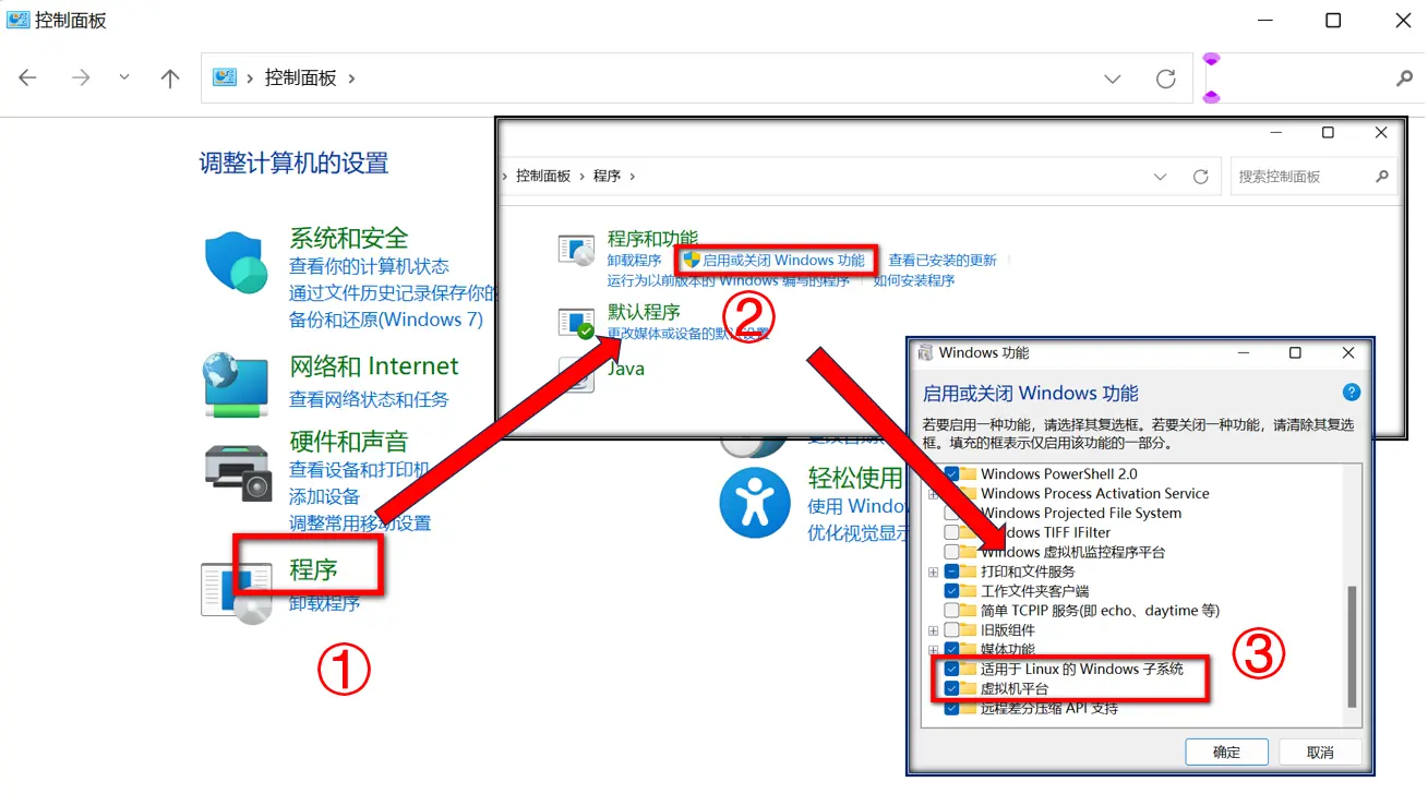 WSL替代虚拟机指南 | star_plain